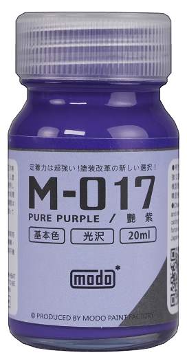 Modo Paint - Pure Purple (M-017) – Dstar Toys